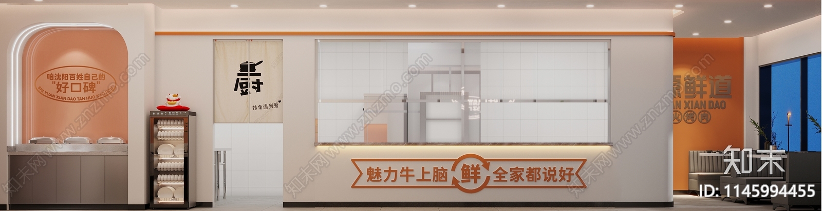 现代奶油风烧烤店3d模型下载【id1145994455】知末3d模型网