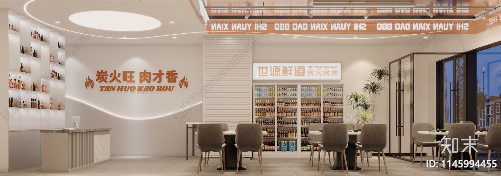 现代奶油风烧烤店3d模型下载【id1145994455】知末3d模型网