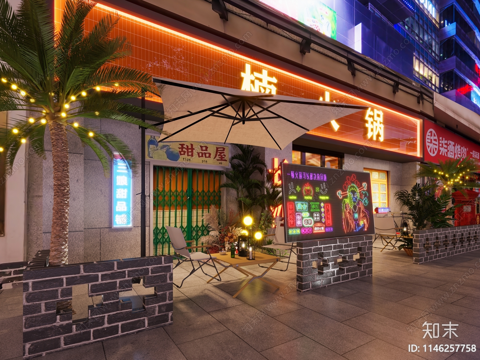 现代怀旧火锅店门头门面3d模型下载【id1146257758】知末3d模型网