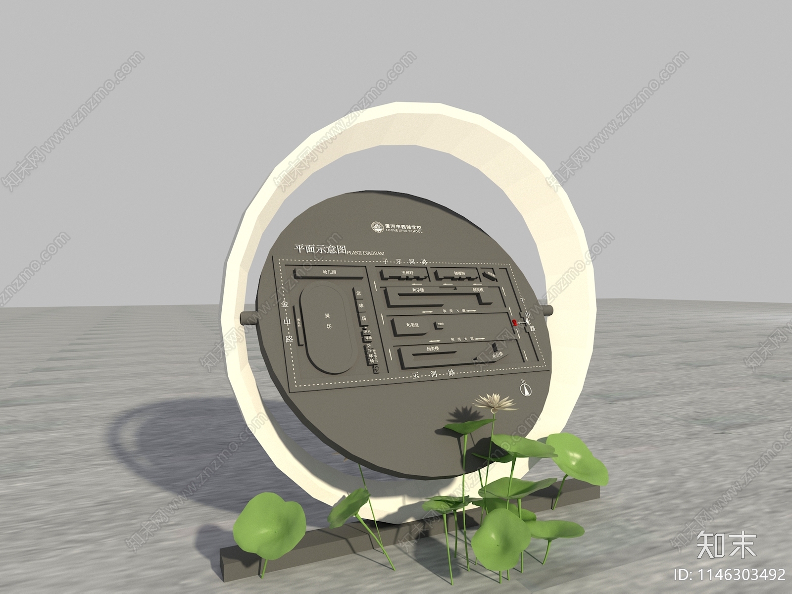 现代导视牌3d模型下载【id1146303492】知末3d模型网