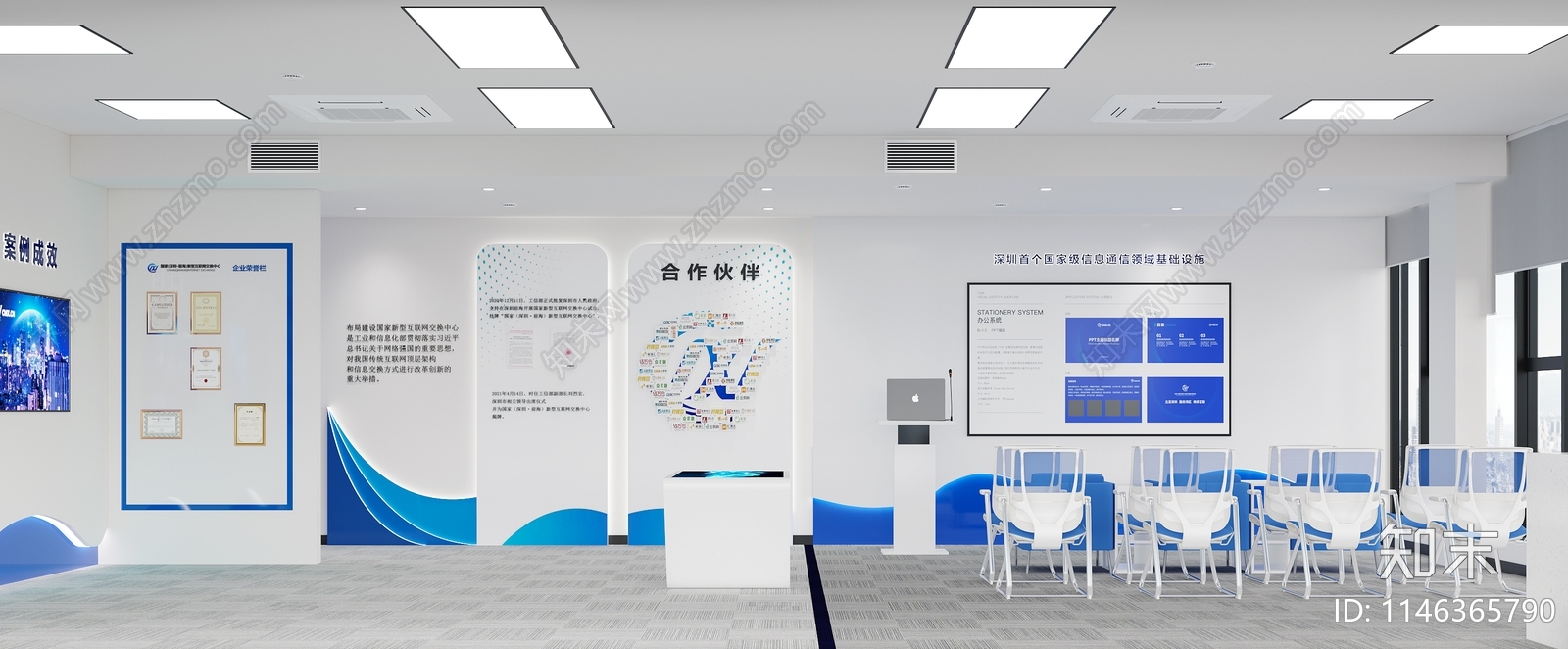 现代科技风企业展厅3d模型下载【id1146365790】知末3d模型网