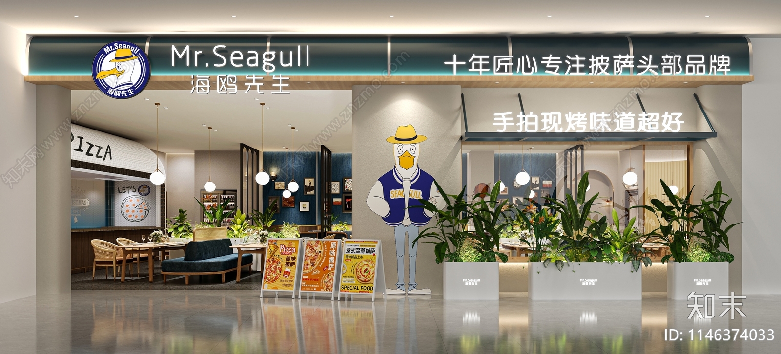 现代西餐厅门头门面3d模型下载【id1146374033】知末3d模型网