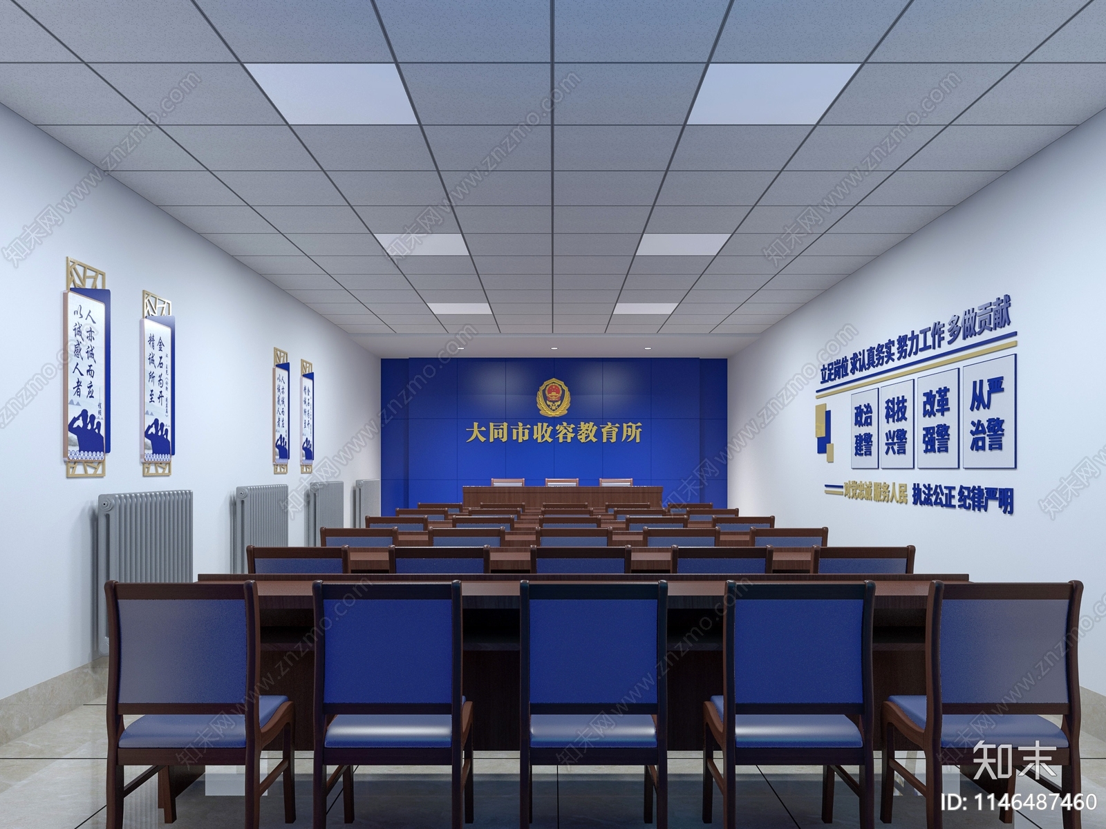 现代公安局会议室3d模型下载【id1146487460】知末3d模型网