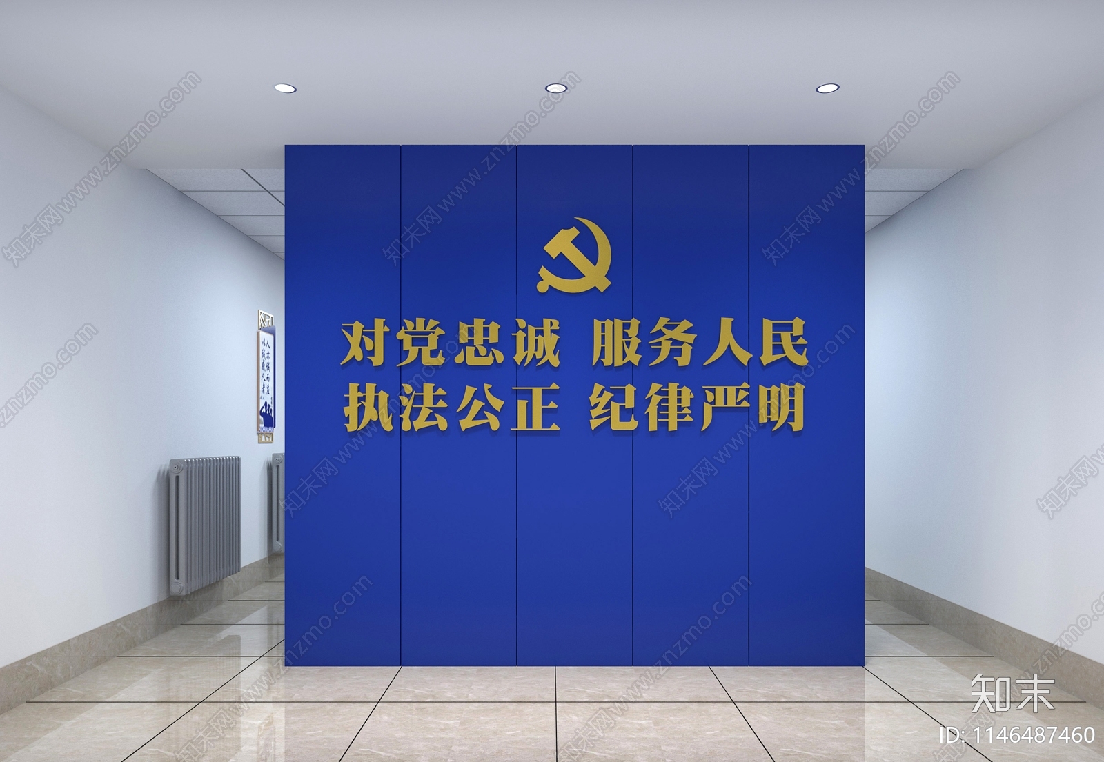 现代公安局会议室3d模型下载【id1146487460】知末3d模型网