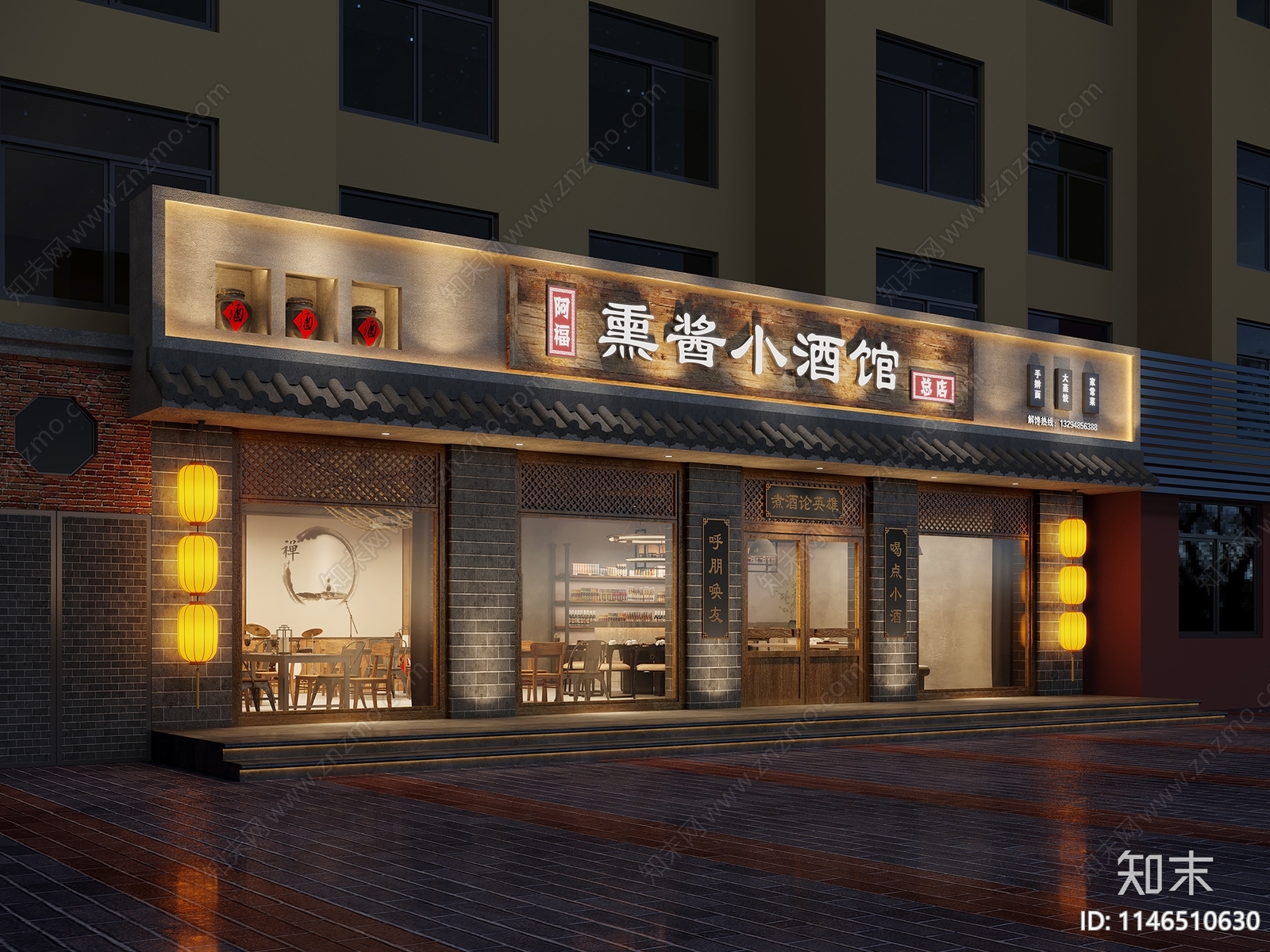 新中式烧烤店门头门面3d模型下载【id1146510630】知末3d模型网