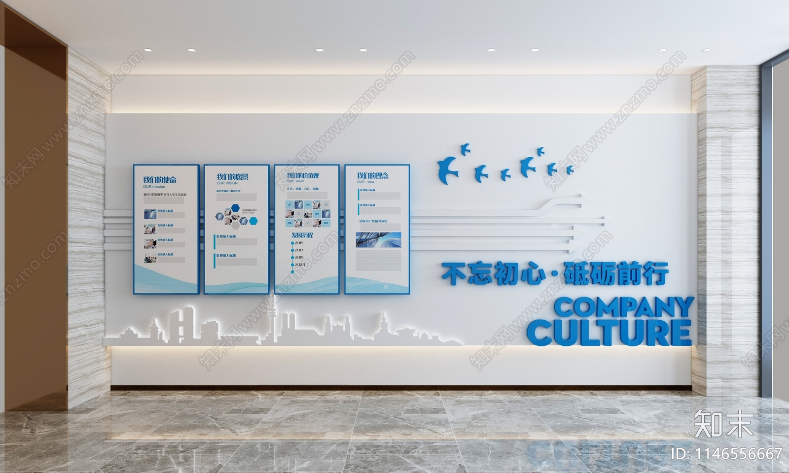 现代企业文化宣传墙3d模型下载【id1146556667】知末3d模型网