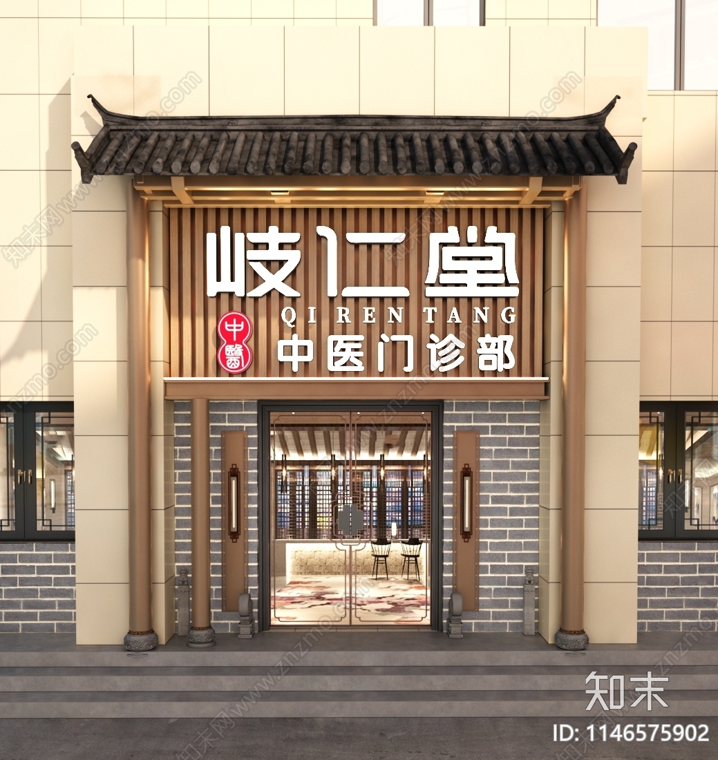 新中式中医馆门头门面3d模型下载【id1146575902】知末3d模型网