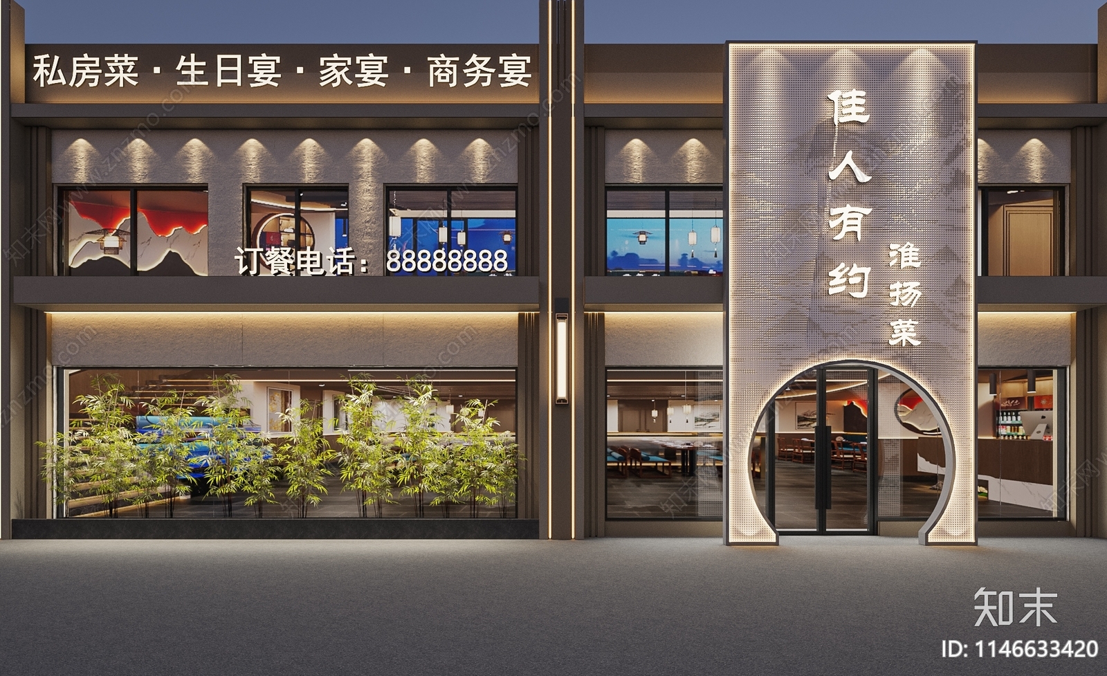 新中式餐饮门头门面3d模型下载【id1146633420】知末3d模型网
