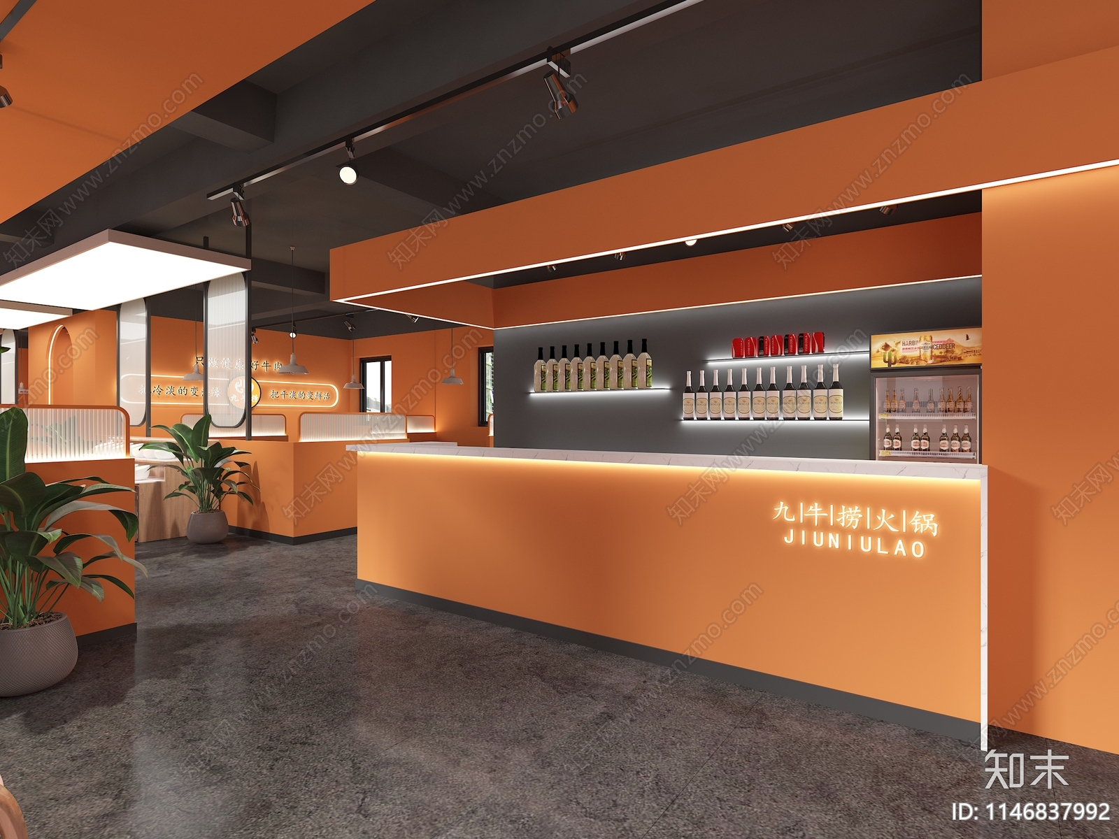 现代简约橙色工业风火锅店3d模型下载【id1146837992】知末3d模型网