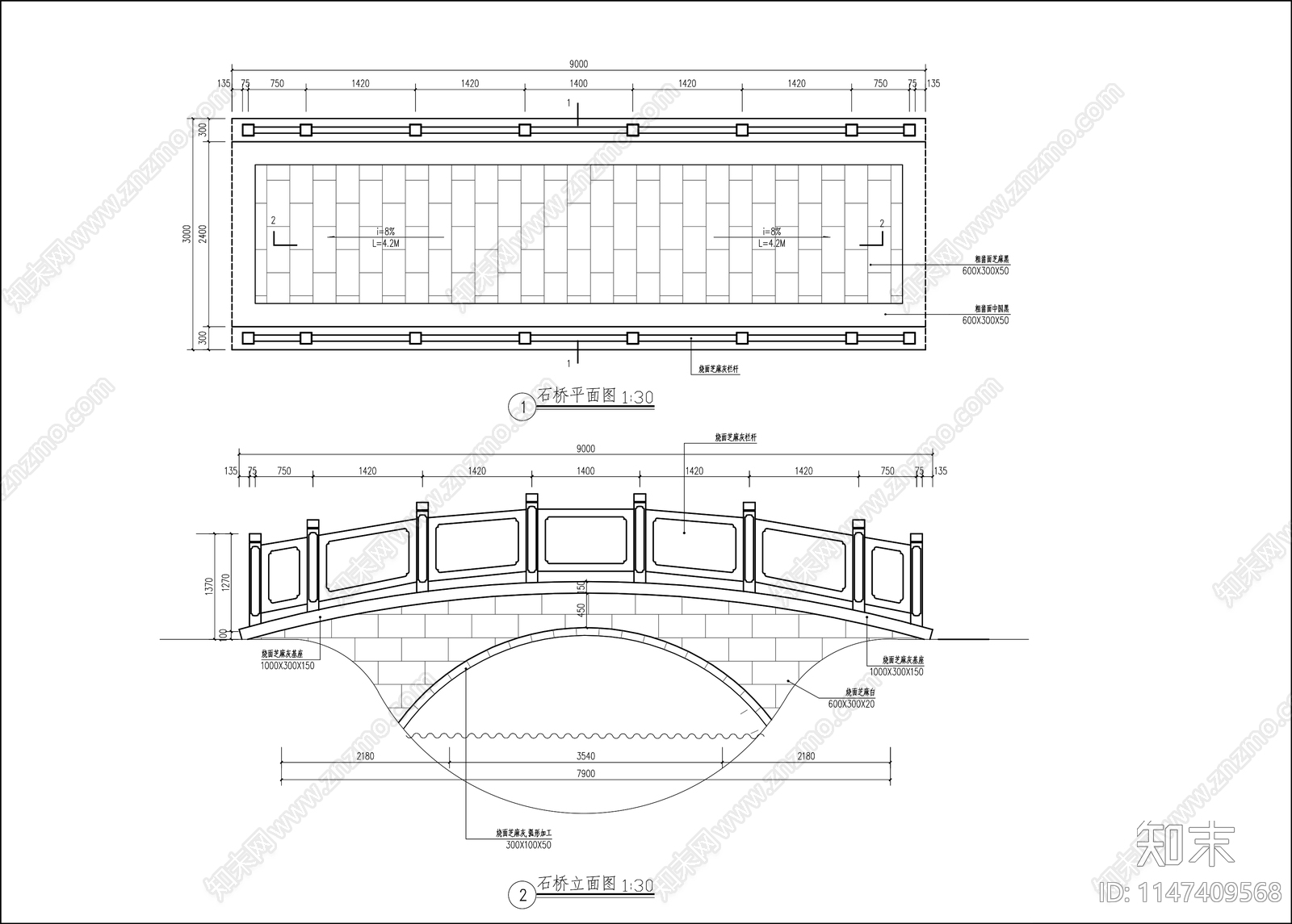 现代景观石拱桥施工图下载【ID:1147409568】_知末案例馆