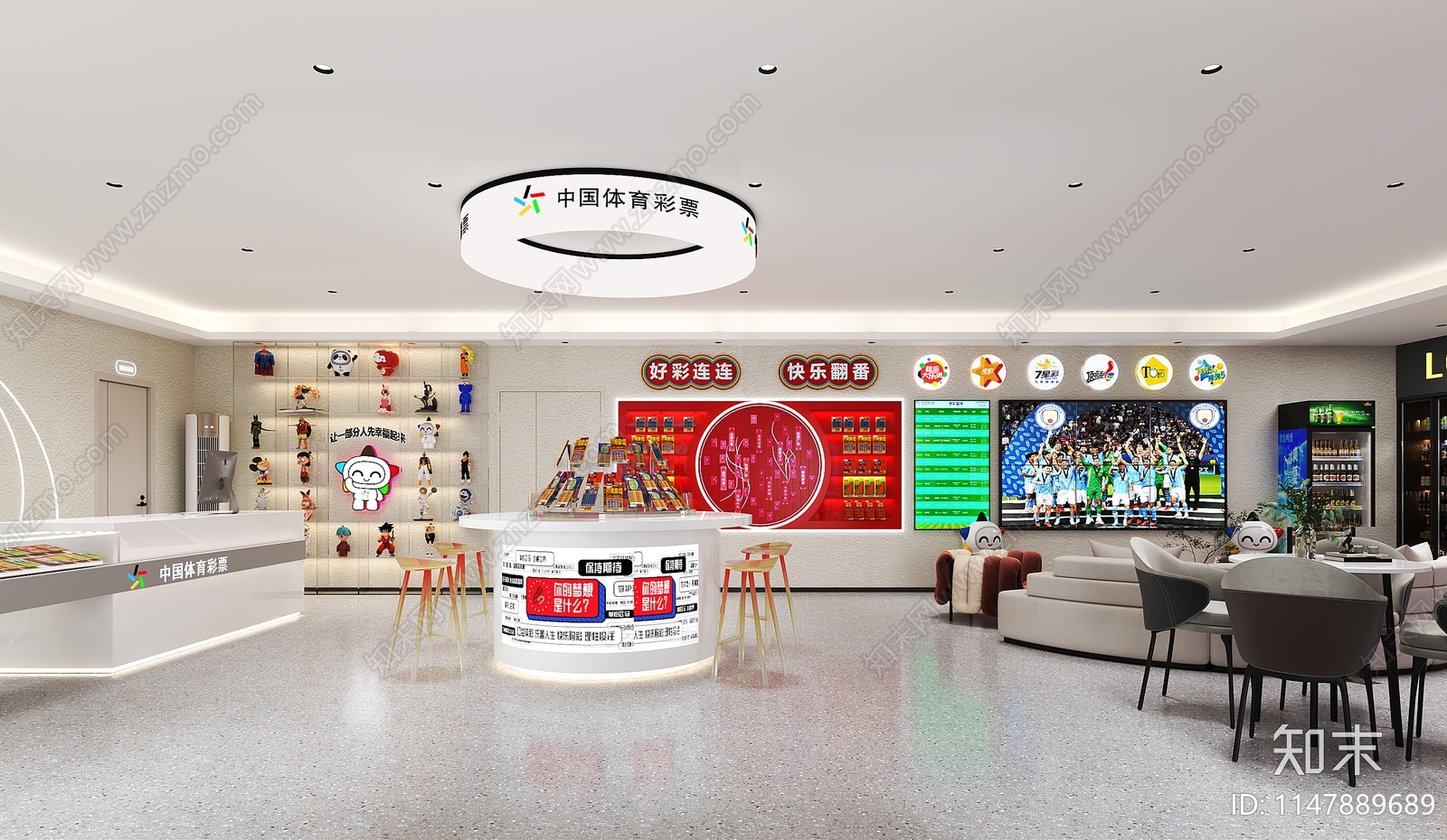 现代体育彩票店3d模型下载【id1147889689】知末3d模型网
