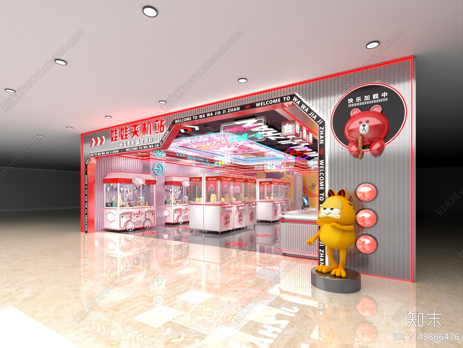 现代网红娃娃机店3d模型下载【id1149866476】知末3d模型网