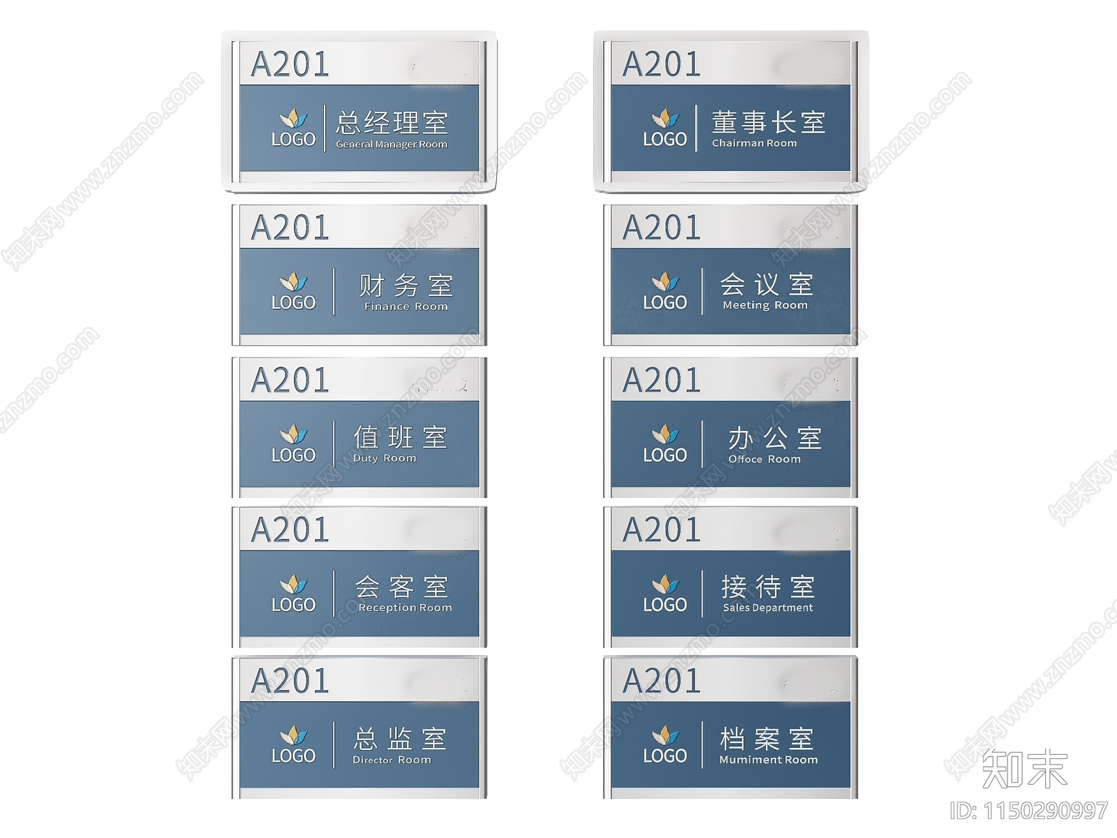 现代企业指示牌3d模型下载【id1150290997】知末3d模型网