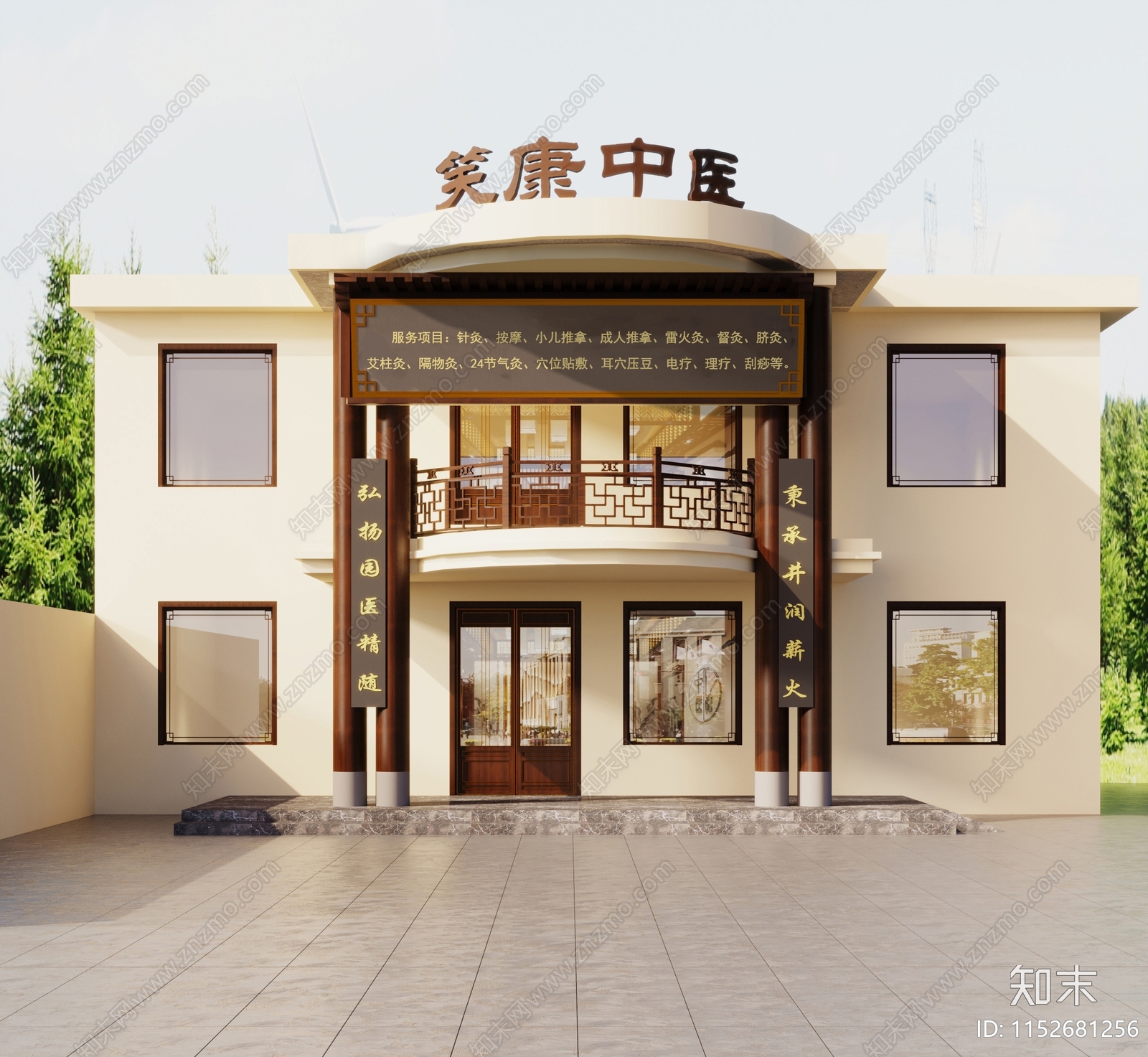 新中式中医门头门面3d模型下载【id1152681256】知末3d模型网