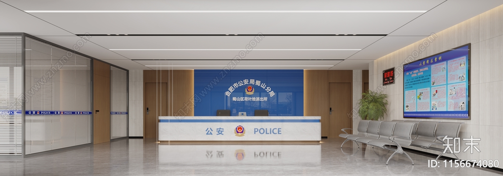 现代公安局3d模型下载【id1156674080】知末3d模型网