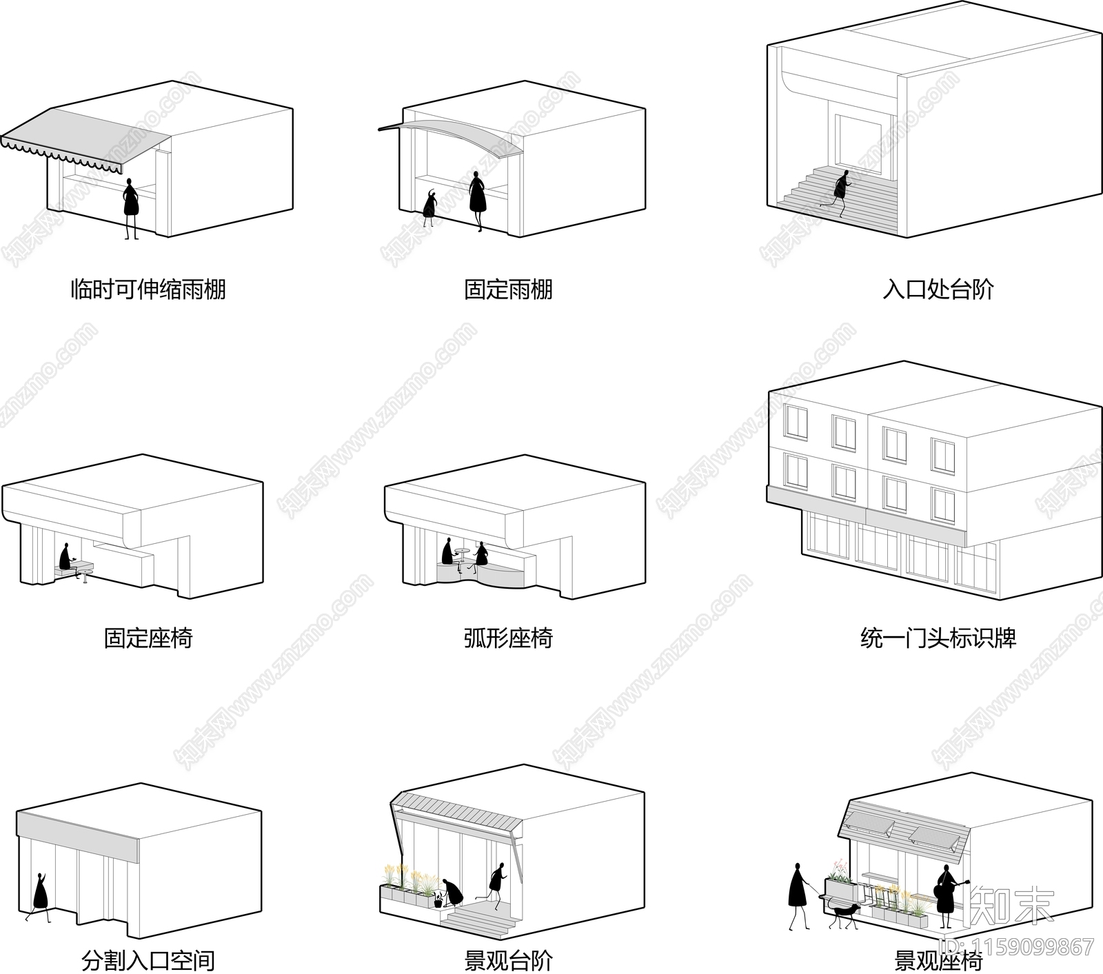 Psd免抠下载【id1159099867】undefined
