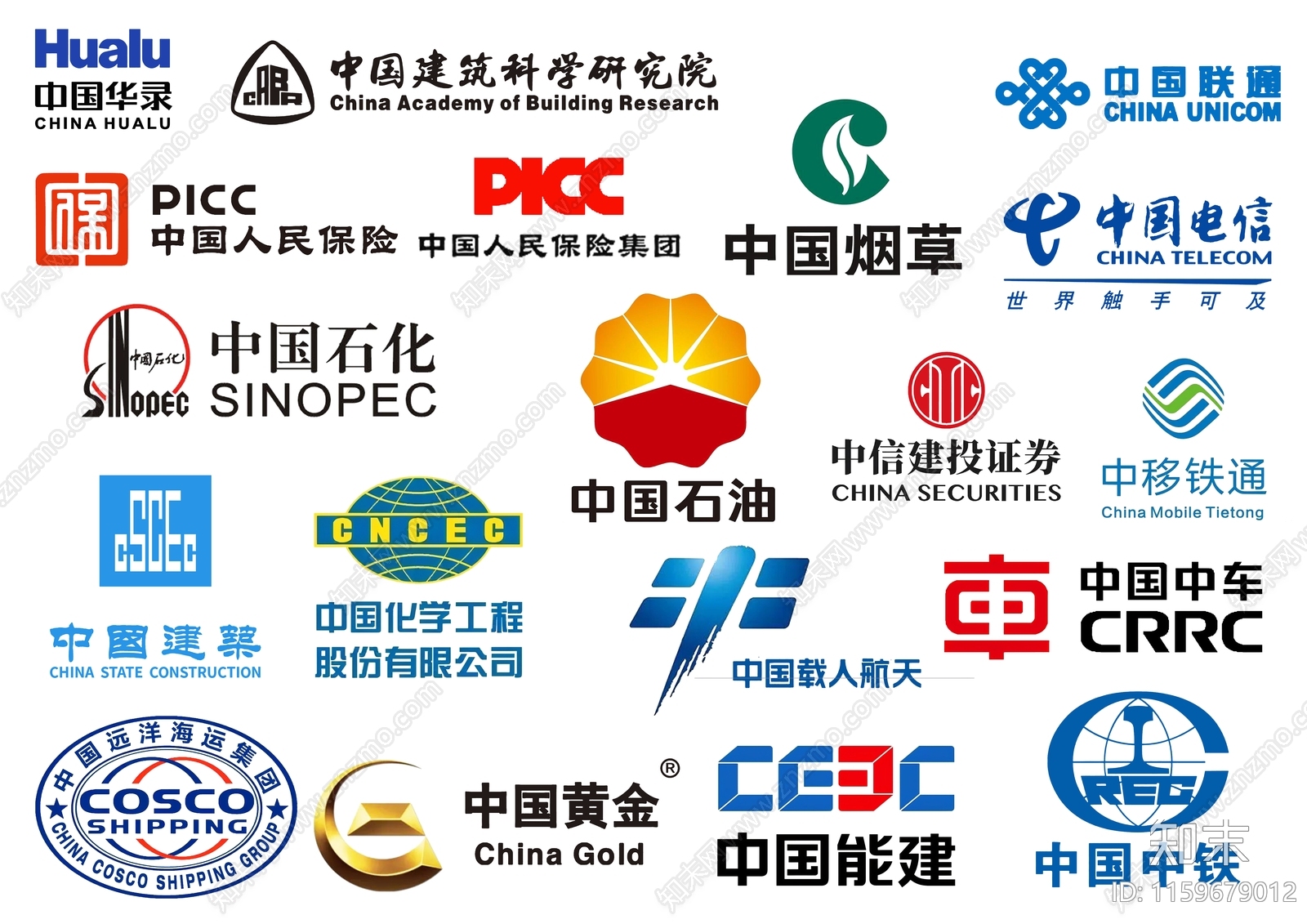 psd免抠企业图标文字LOGO下载【ID:1159679012】undefined