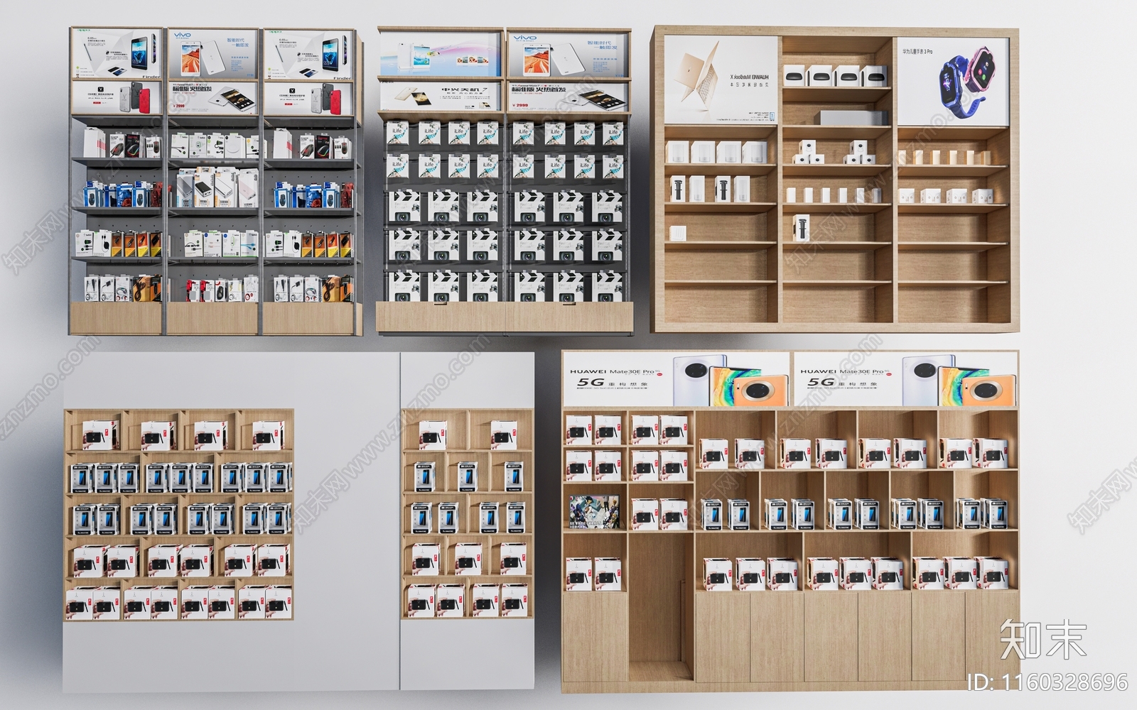 现代数码展柜展架3d模型下载【id1160328696】知末3d模型网