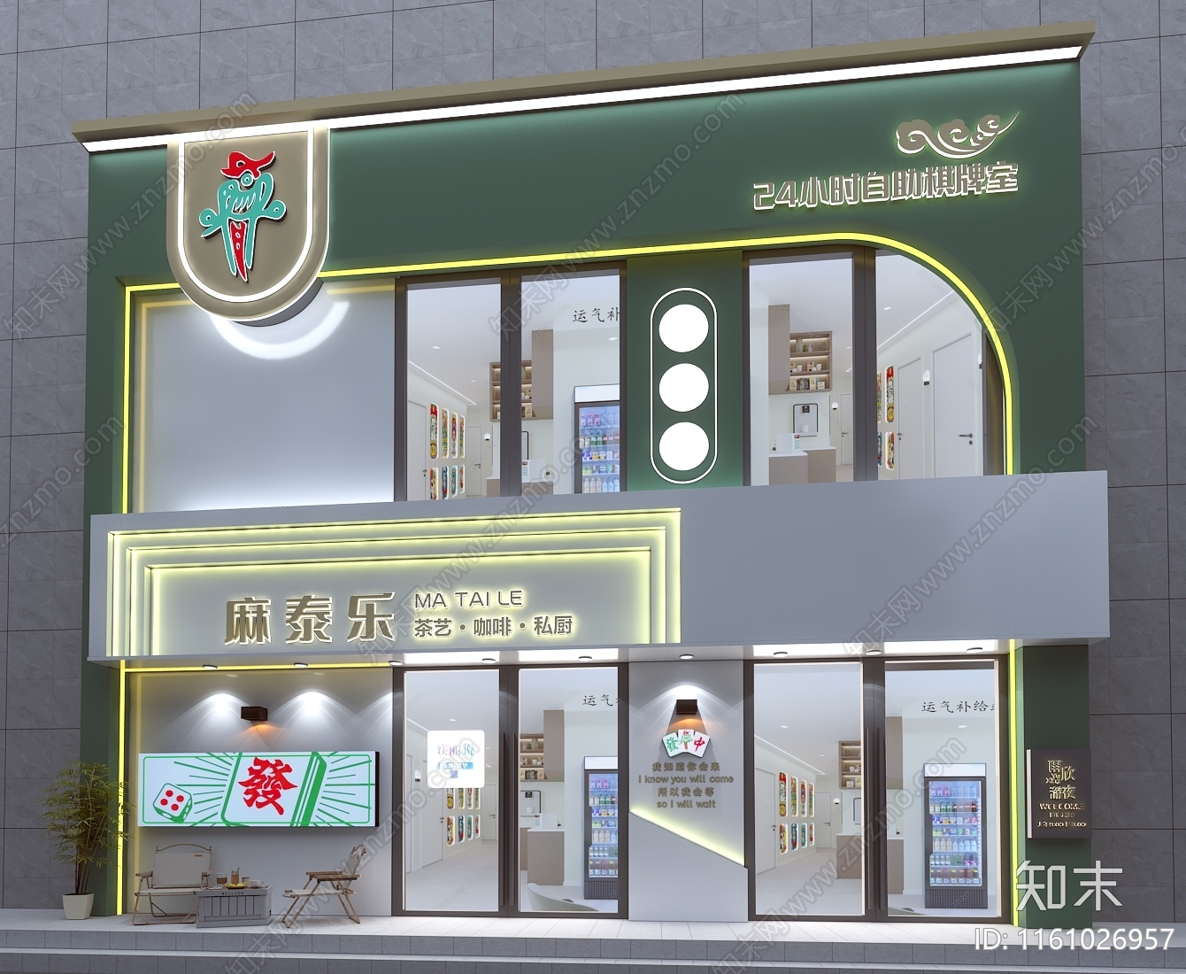 现代自助麻将馆门头门面3d模型下载【id1161026957】知末3d模型网
