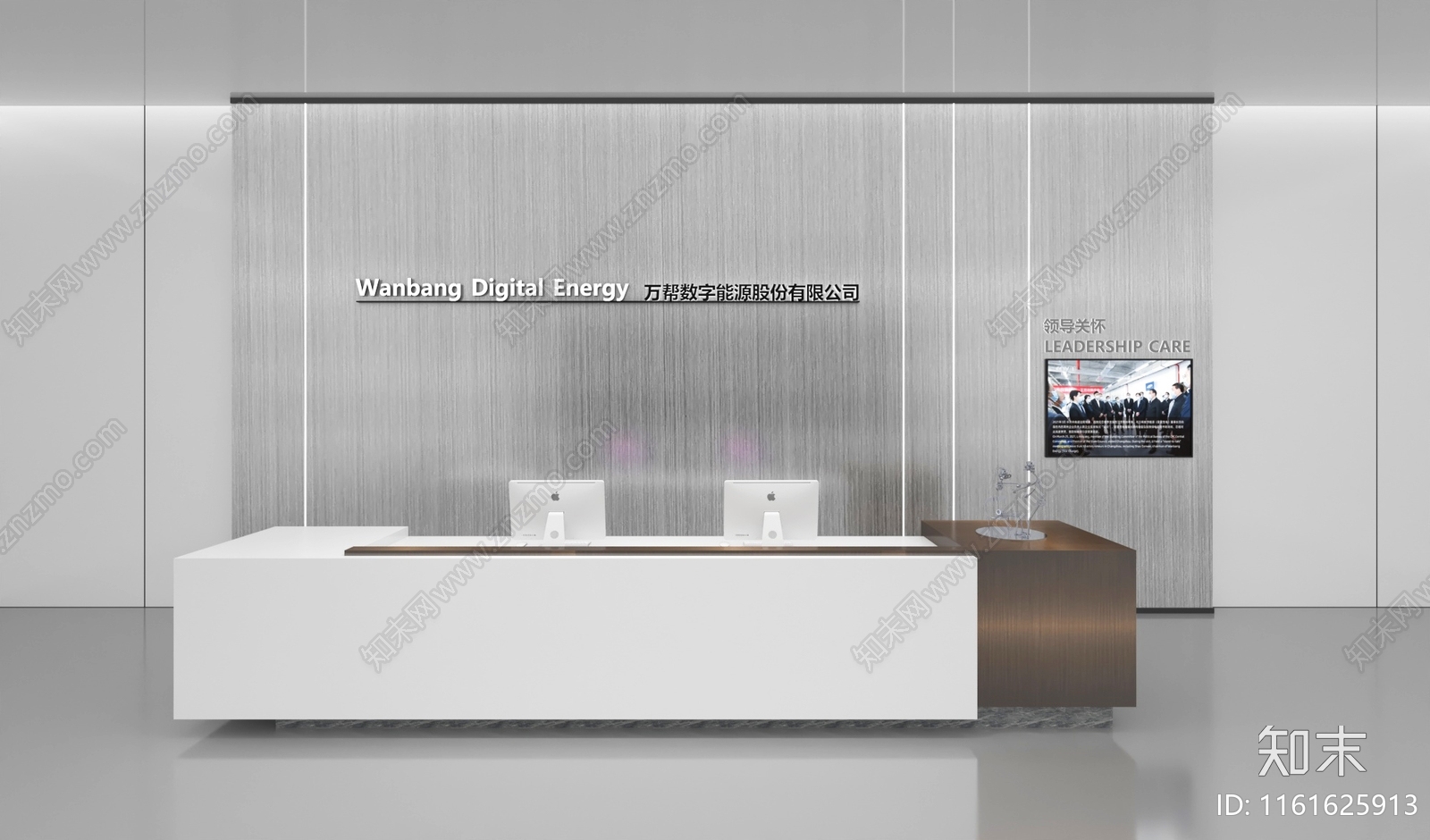 现代科技简约前台3d模型下载【id1161625913】知末3d模型网
