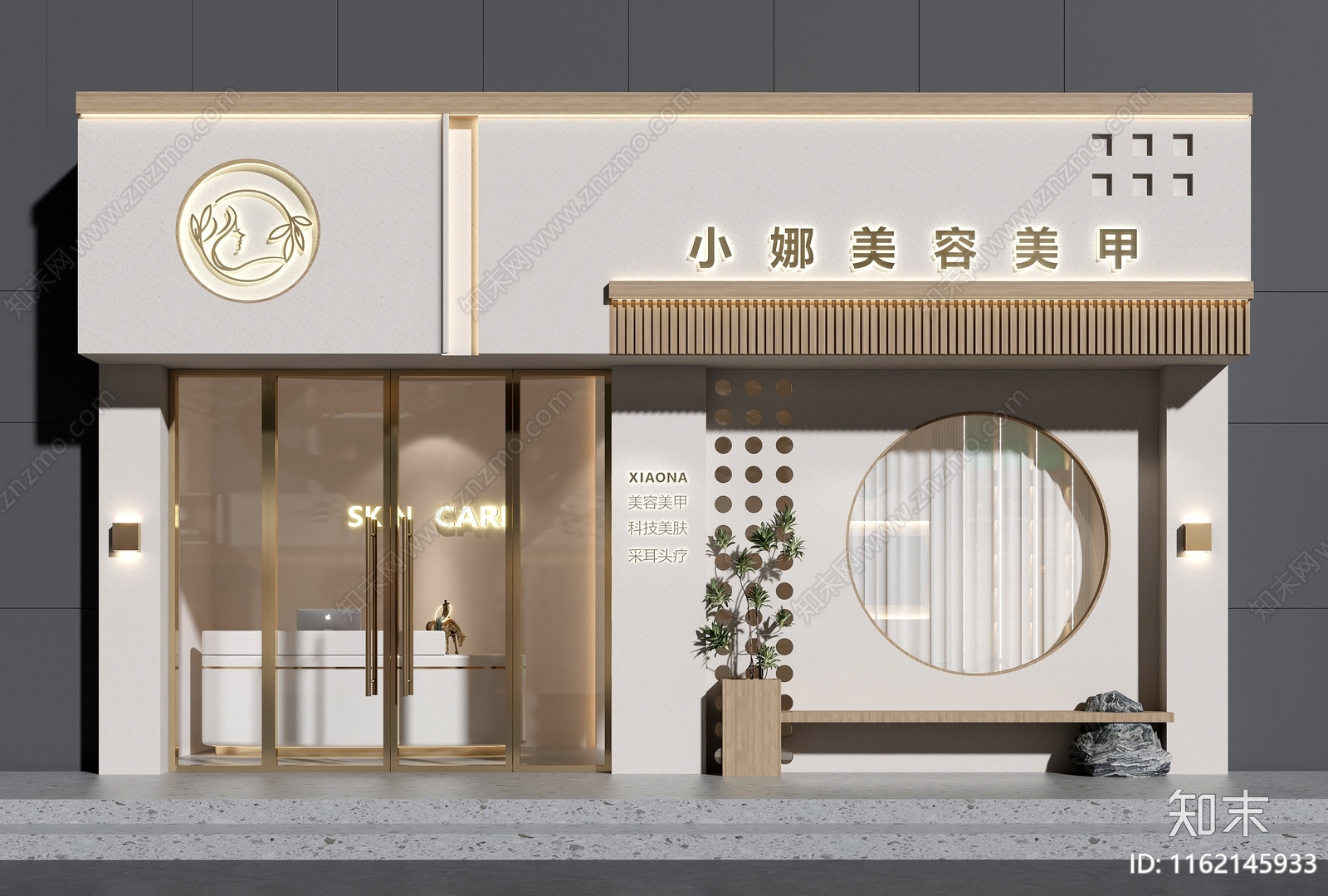 现代美容店门头门面3d模型下载【id1162145933】知末3d模型网