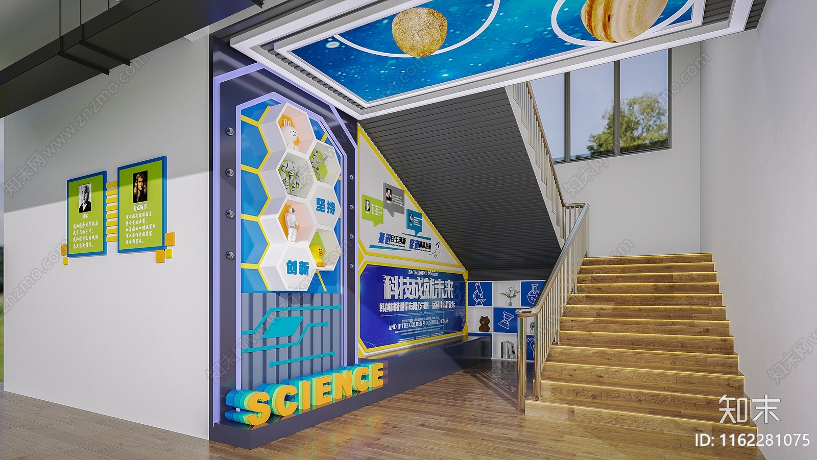 现代幼儿园学校楼梯角科技科学学习空间3d模型下载【id1162281075】知末3d模型网