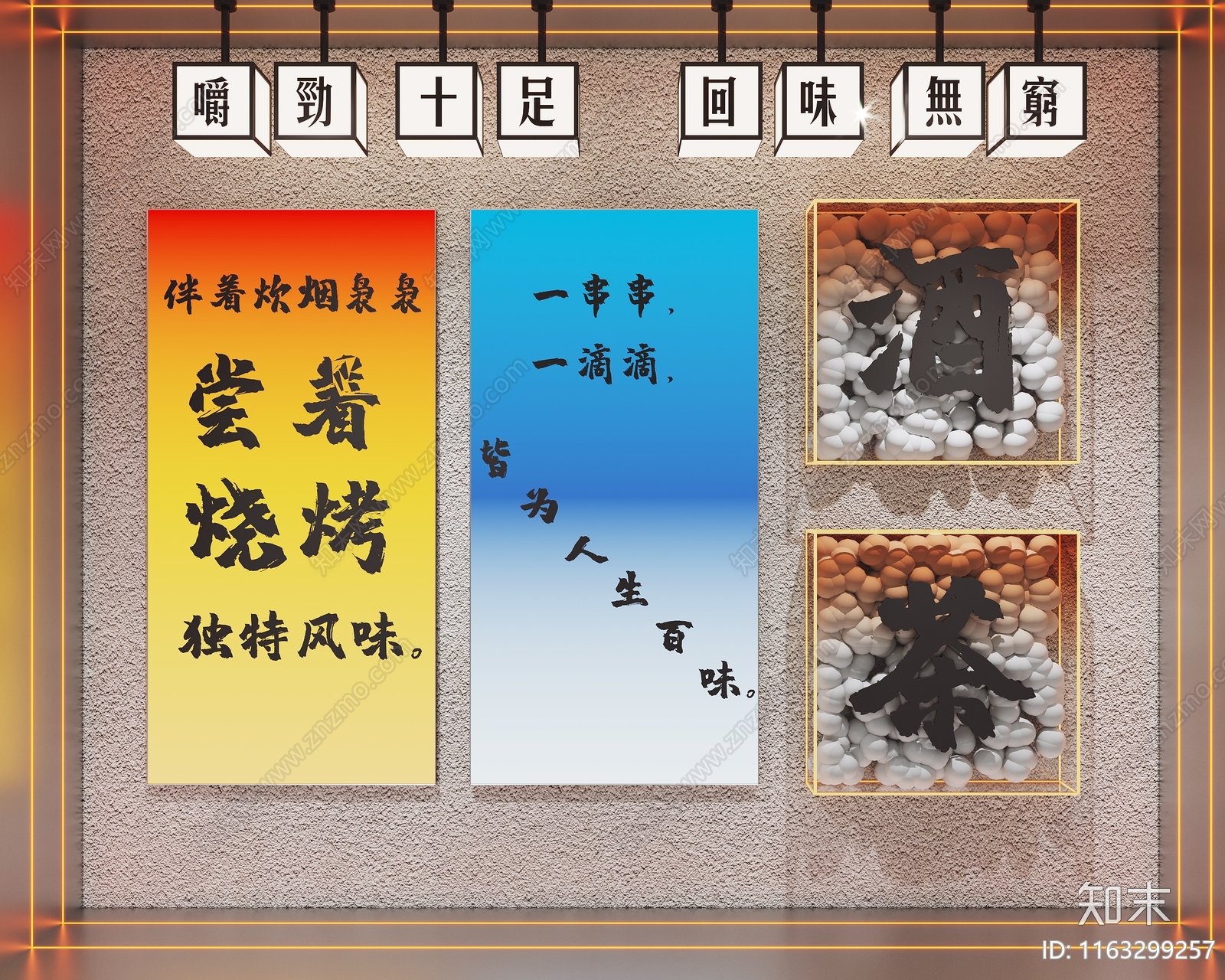 现代极简其他灯具3d模型下载【id1163299257】知末3d模型网