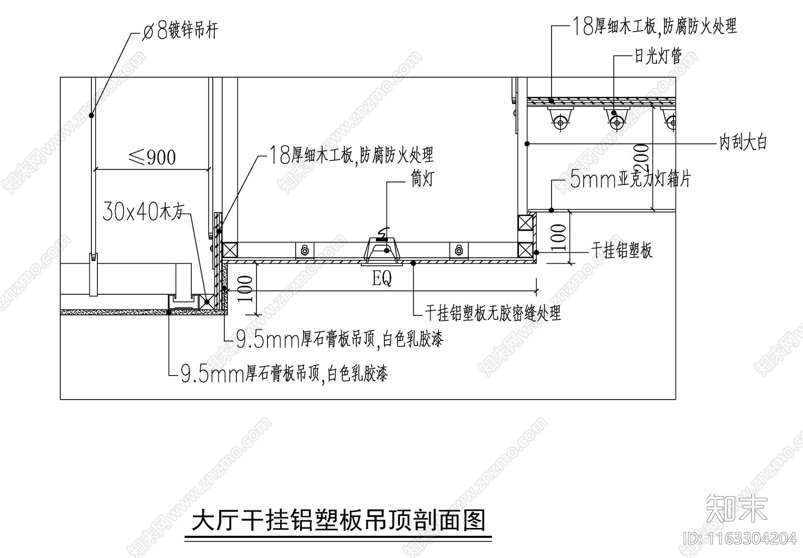 现代新中式吊顶节点干挂铝塑板吊顶铝扣板吊顶节点铝方通吊顶节点铝格栅吊顶节点施工图施工图下载 Id1163304204【知末网】