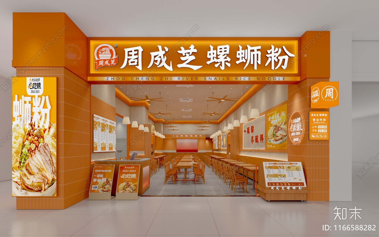 现代侘寂其他餐饮空间3d模型下载【id1166588282】知末3d模型网
