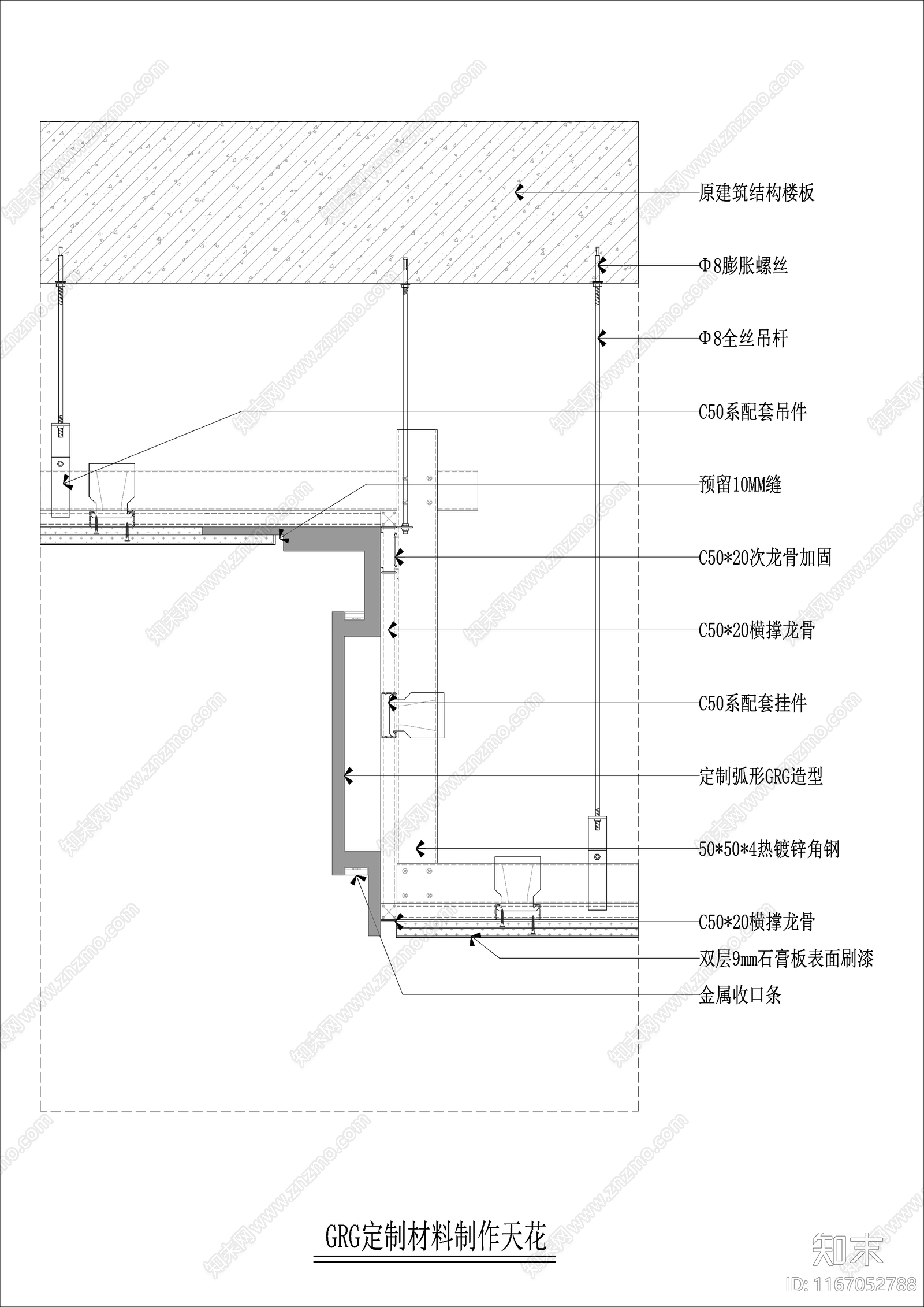 轻奢意式吊顶节点_GRG吊顶节点_造型天花_发光天花照相_石膏板吊顶节点_叠级天花_施工图施工图下载 ID:1167052788_【知末网】
