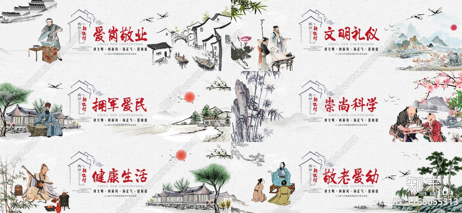 新中式免抠素材下载【ID:1168055313】undefined