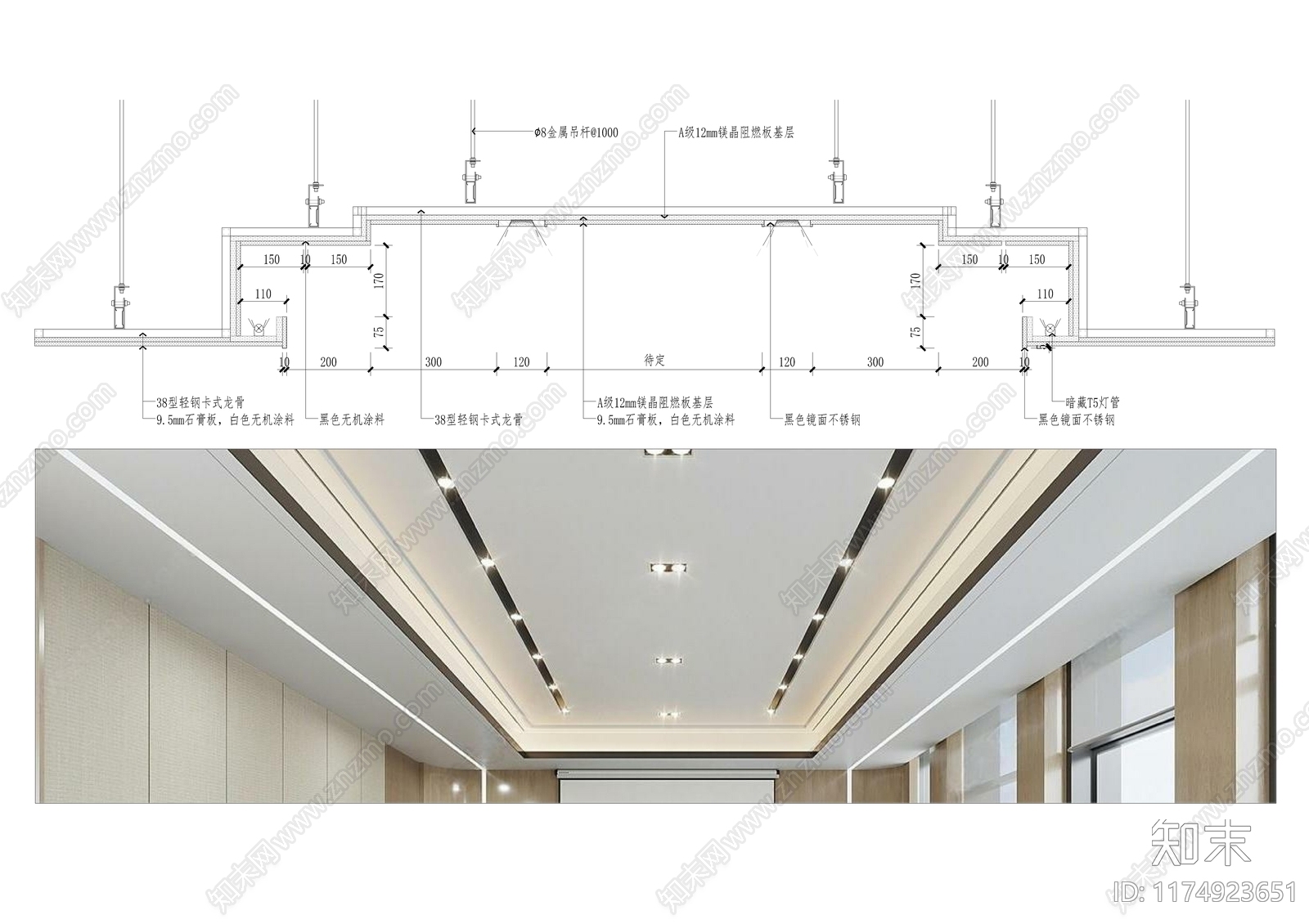现代吊顶节点施工图下载【ID:1174923651】_知末案例馆