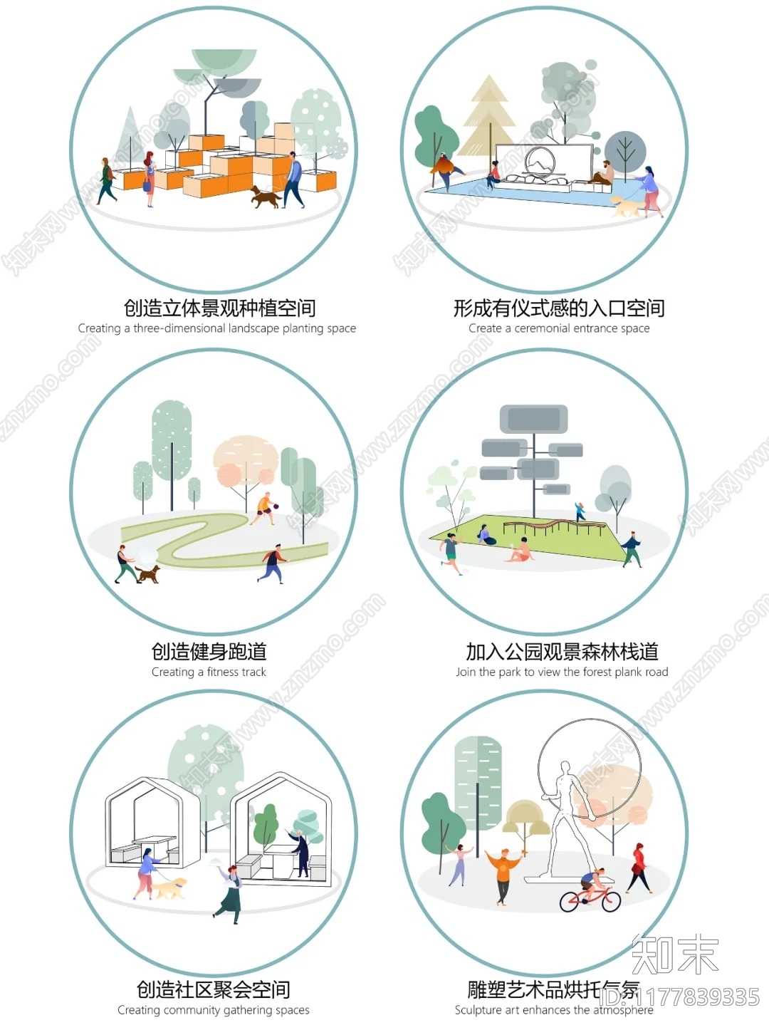 现代分析图下载【ID:1177839335】undefined