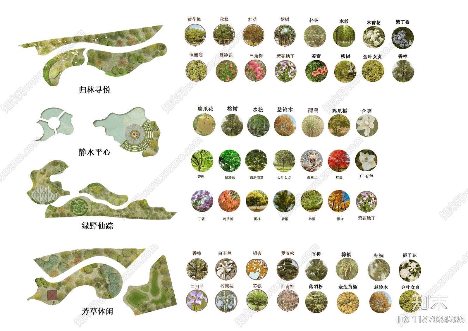 现代分析图下载【ID:1187084286】undefined