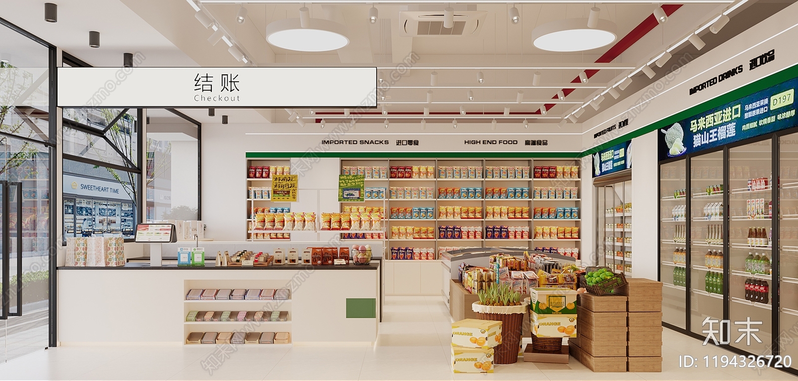 现代便利店3d模型下载【id1194326720】知末3d模型网