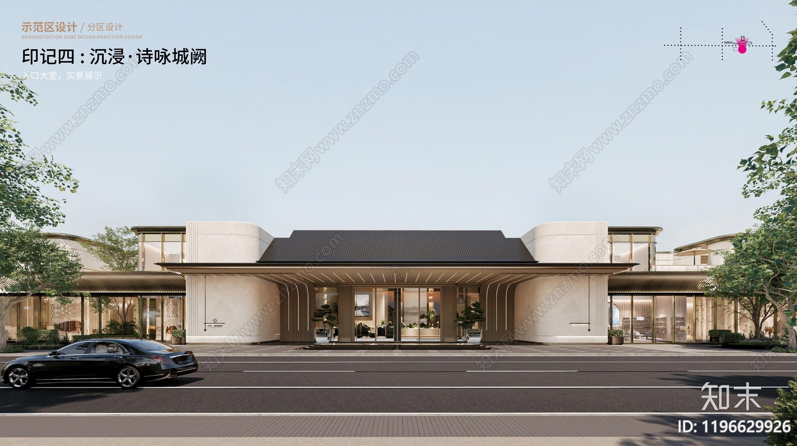 现代示范区景观下载【ID:1196629926】_【知末方案文本库】