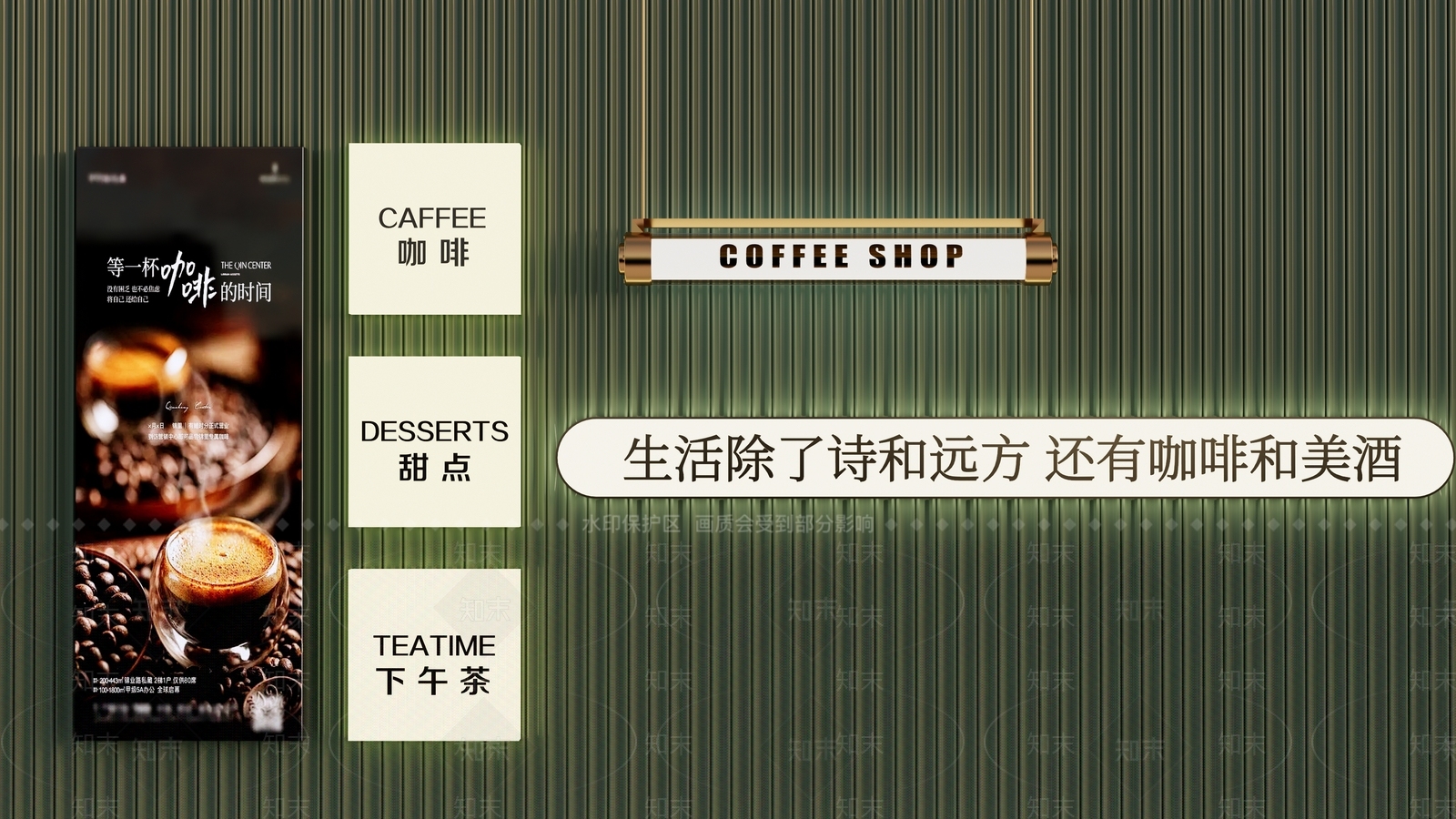 现代极简招牌SU模型下载【ID:1198008001】_知末su模型网