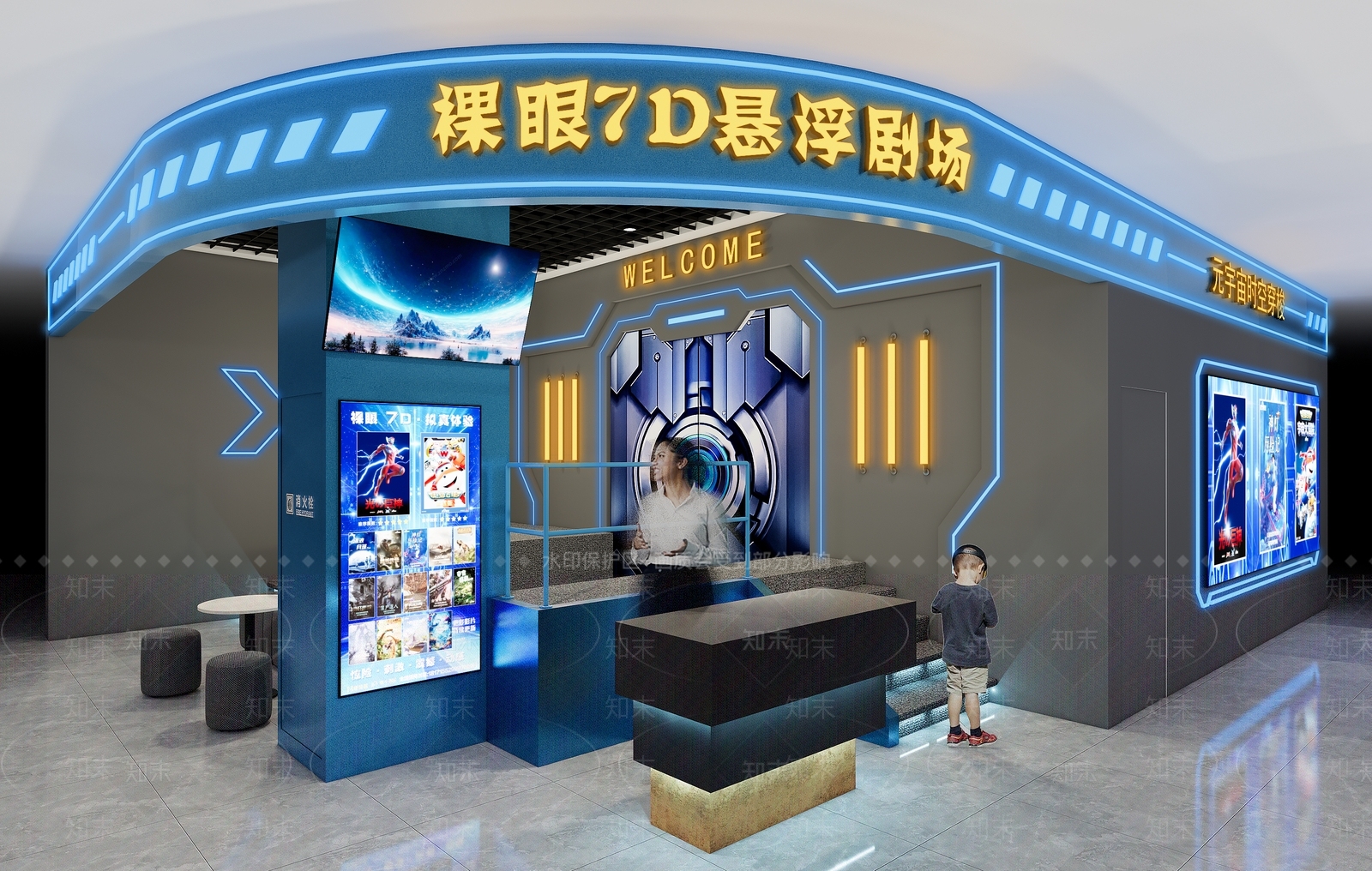 现代电影院SU模型下载【ID:1203606135】_知末su模型网