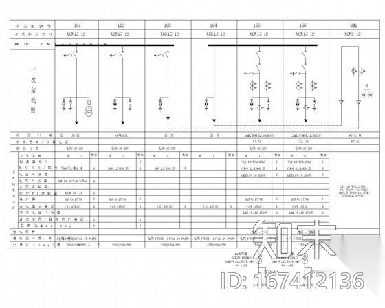 [广东]10~0.4kV变配电工程设计图纸施工图下载 ID:167412136_【知末网】